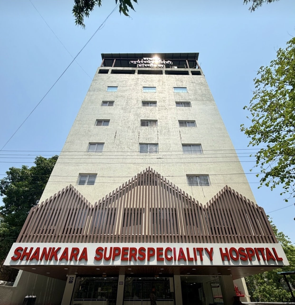 About us – Shankara Superspeciality Hospital